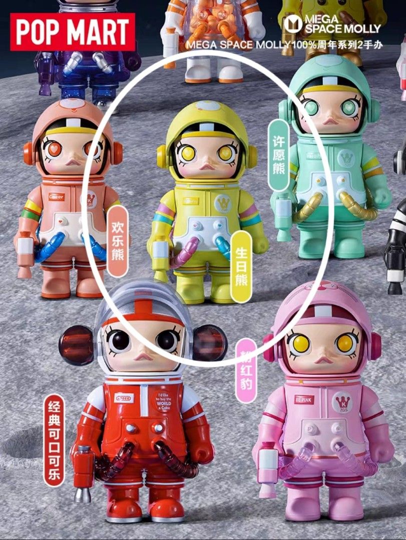 Popmart Space Molly Secret, Hobbies & Toys, Toys & Games on Carousell