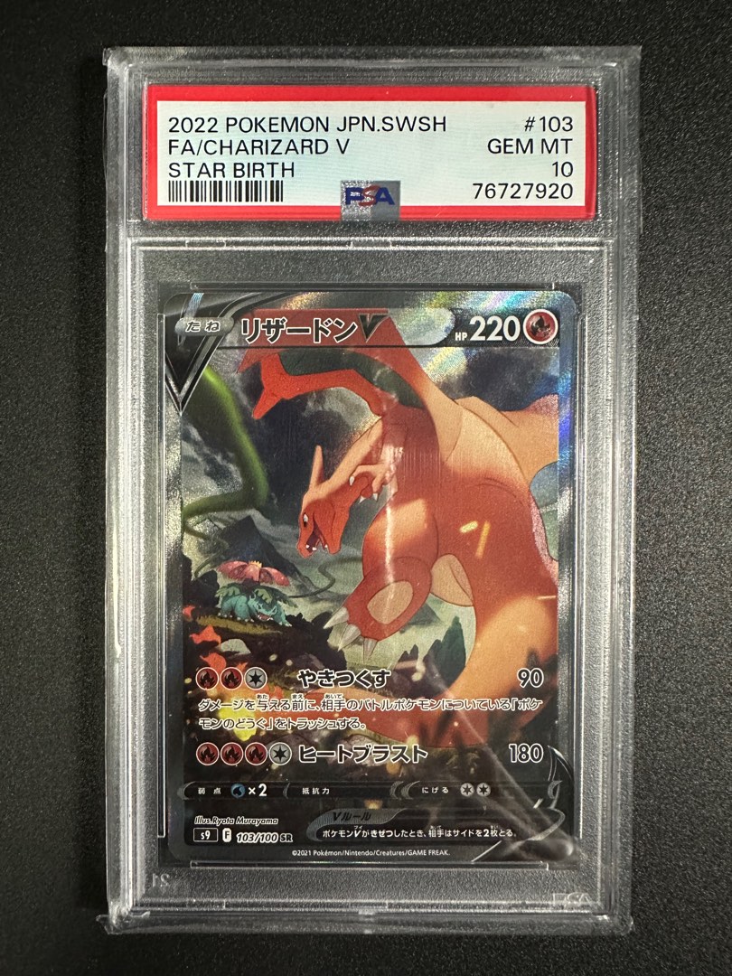 PSA10 Star Birth Charizard V #103, Hobbies & Toys, Toys & Games on ...