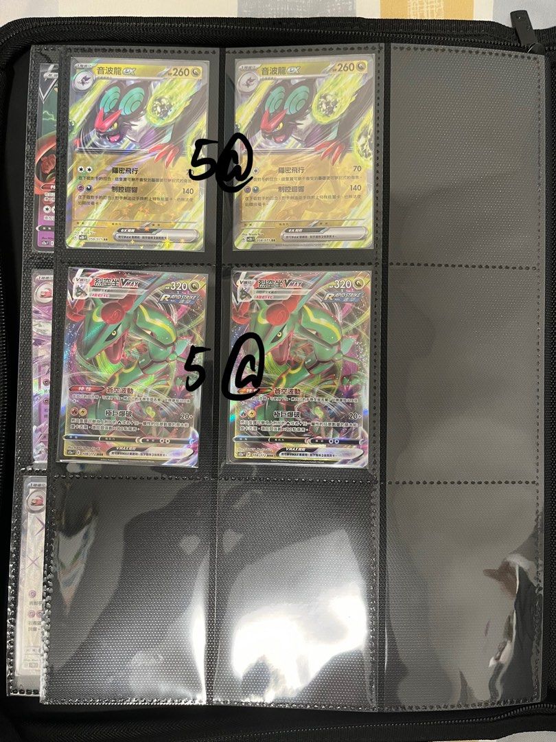 PTCG 繁中 v/vmax/vstar/ex （sv3 已到貨）不斷更新, 興趣及遊戲, 玩具 & 遊戲類 - Carousell