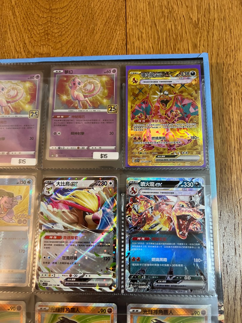 【全新即入套】PTCG SV3 黯焰支配者 Pokemon Card 金噴 噴火龍EX 大比鳥EX, 興趣及遊戲, 玩具 & 遊戲類 - Carousell
