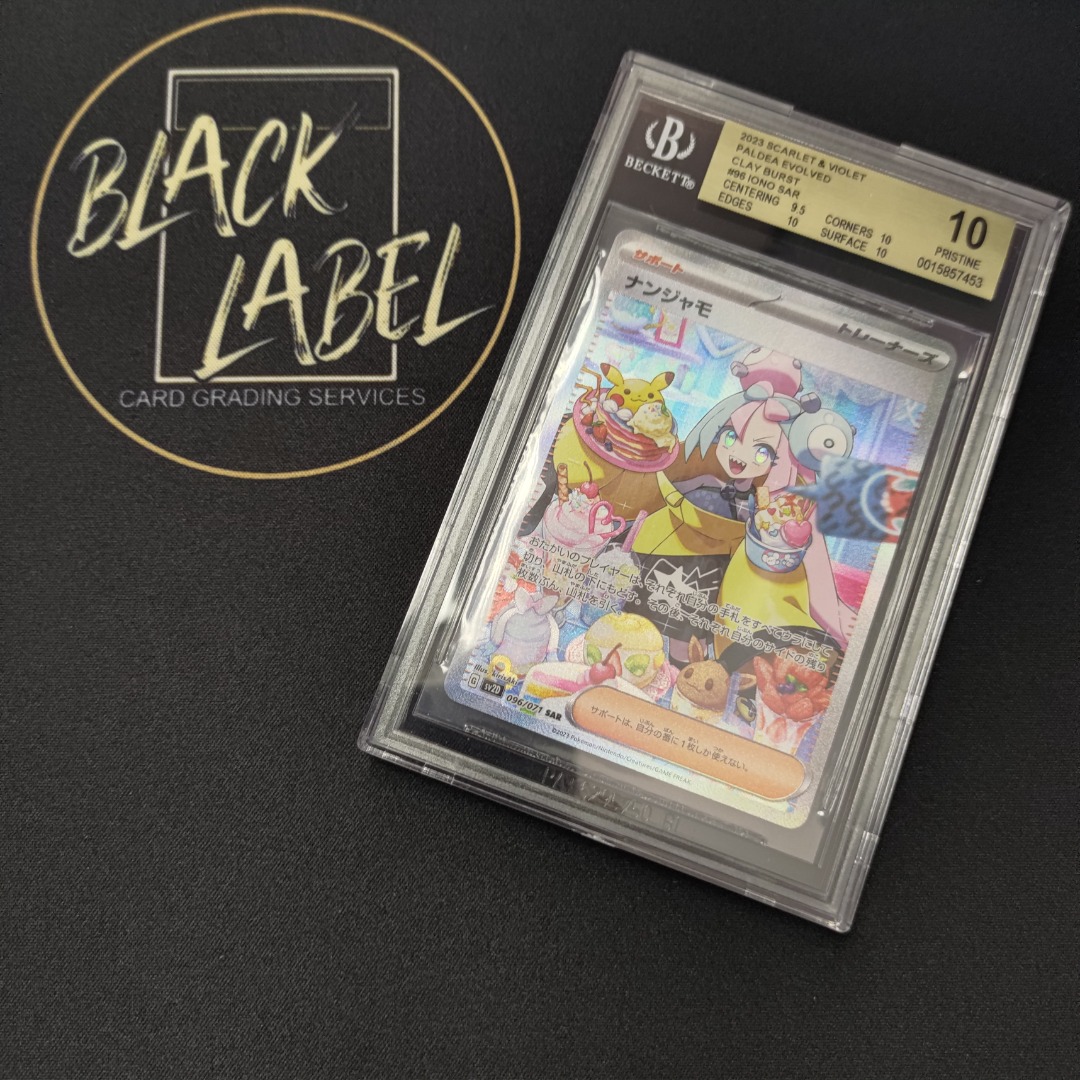 ptcg tcg Pokemon sv2D 096 Iono 奇樹 SAR BGS Gold Label 10 金 10 鑑定卡 日版, 興趣及遊戲, 玩具 & 遊戲類 - Carousell