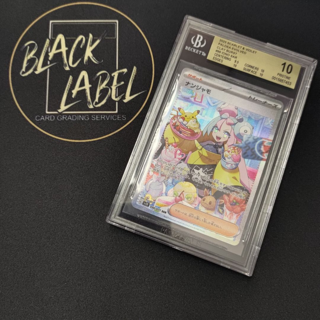 ptcg tcg Pokemon sv2D 096 Iono 奇樹 SAR BGS Gold Label 10 金 10 鑑定卡 日版, 興趣及遊戲, 玩具 & 遊戲類 - Carousell