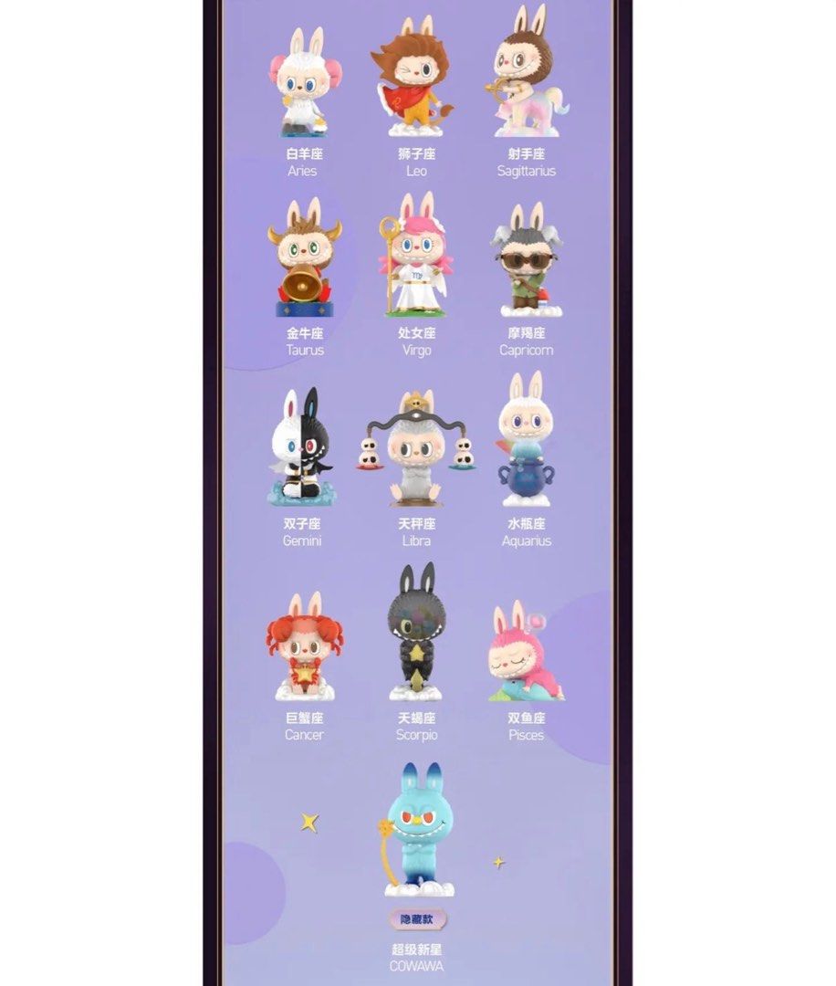 [sharing popmart] Labubu The Monsters Constellation Series, Hobbies ...