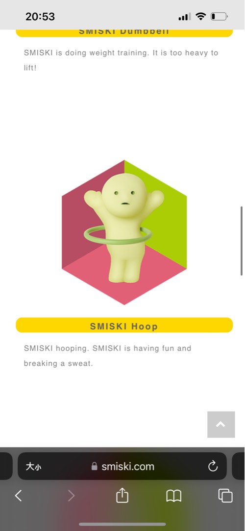 SMISKI Hoop Smiski Exercising series 夜光小子 全新只拆盒拆袋確認 連盒, 興趣及遊戲, 玩具 & 遊戲類 ...