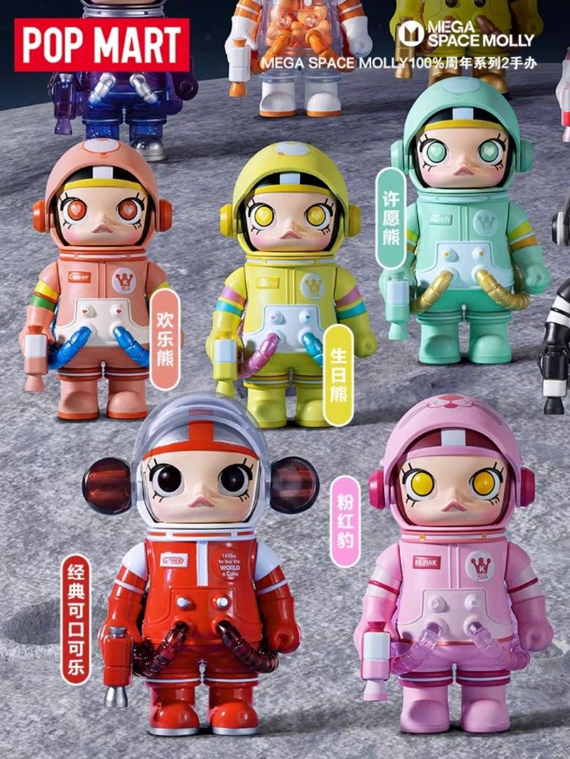 Space Molly Secret, Hobbies & Toys, Toys & Games on Carousell