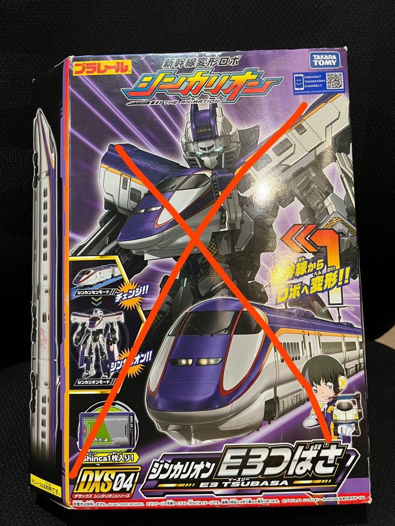 TAKARA TOMY Plarail Shinkalion and Tomica Hyper Series, Hobbies & Toys ...