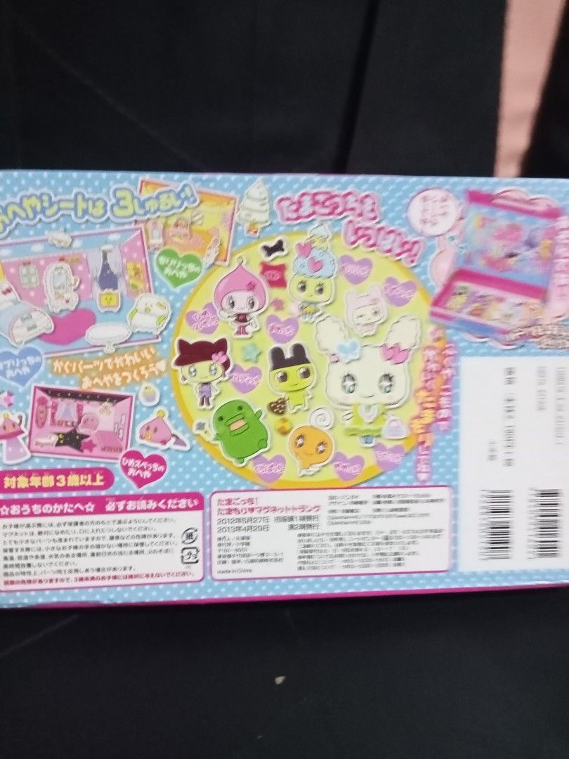 Tamagotchi merch magnetic rare complete on Carousell