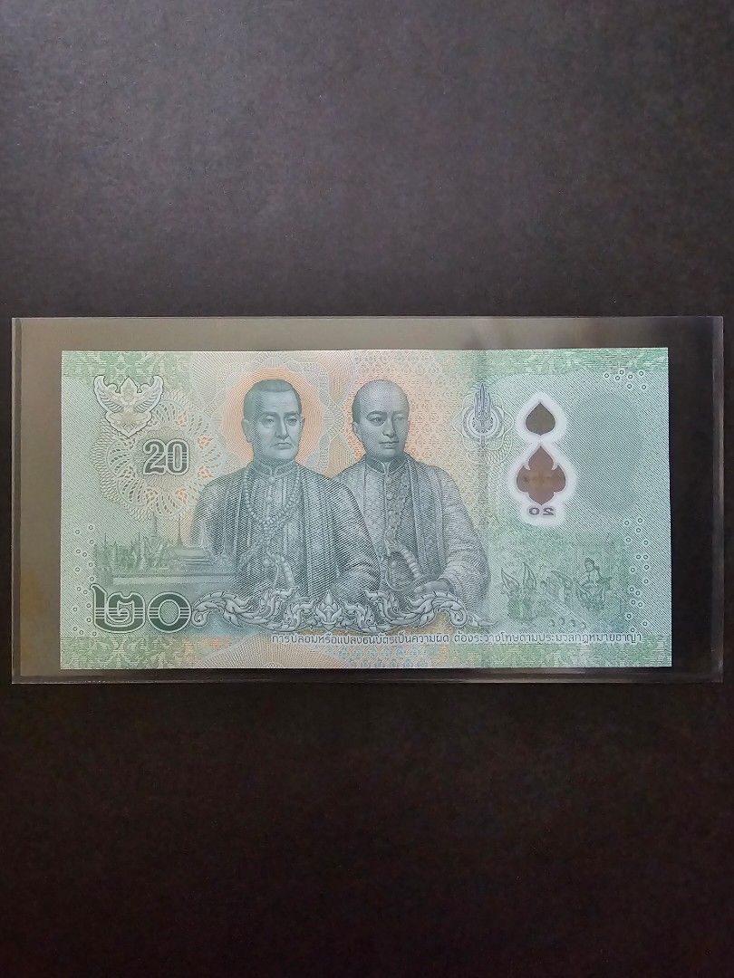 Thailand 20 baht Polymer Currency Banknote, Hobbies & Toys, Memorabilia ...