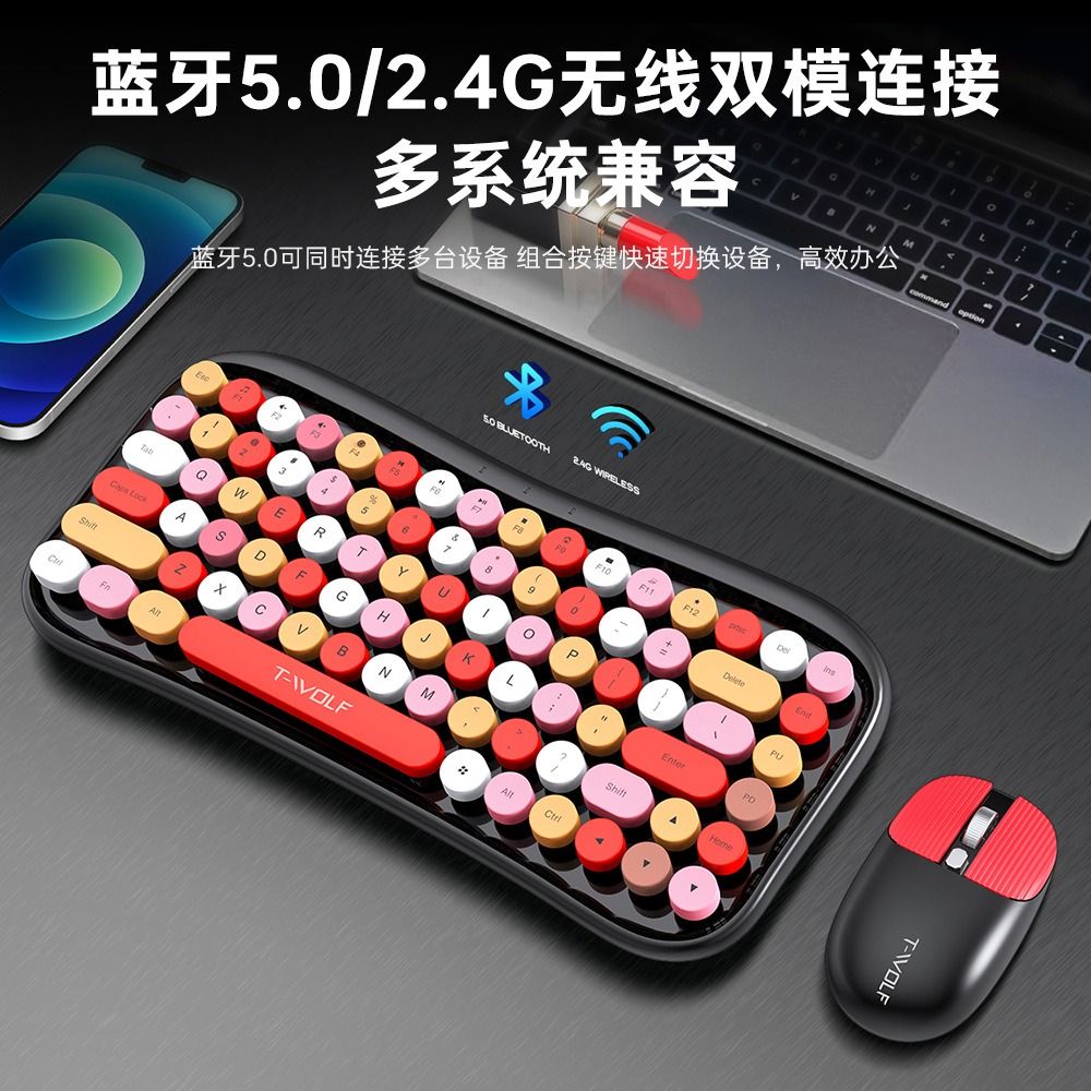 TWOLF New product TF660 Mixed Color Wireless Bluetooth Dual-mode Keyboard Portable Mouse ...