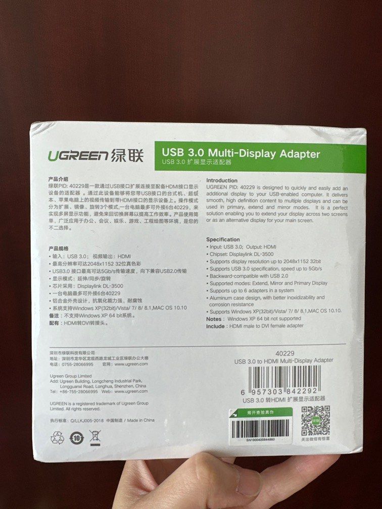 USB 3.0 Multi-Display Adapter, 電腦＆科技, 電腦周邊及配件, 電腦線、轉接線及轉換器 - Carousell