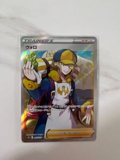 Trainers Volo/Adaman/Friends in Hisui/Cafe Master/Milo/Chili & Cilan ...