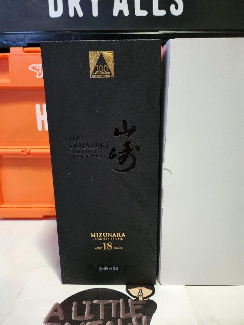 Yamazaki 18 Mizunara 100th Anniversary Edition Full Set, Food & Drinks, Alcoholic Beverages on ...