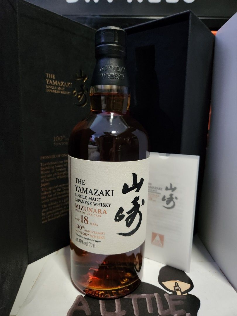 Yamazaki 18 Mizunara 100th Anniversary Edition Full Set, Food & Drinks, Alcoholic Beverages on ...