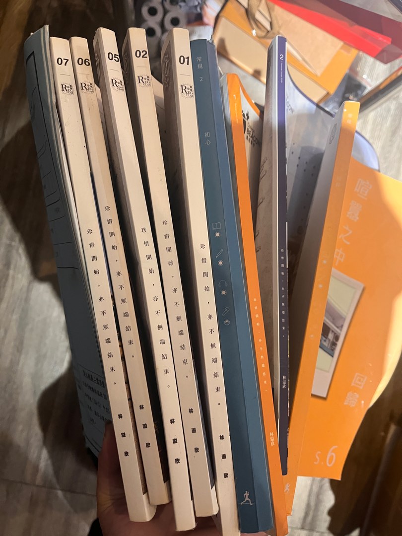 Yylam Notes筆記中四至中六, 興趣及遊戲, 書本 & 文具, 教科書 - Carousell