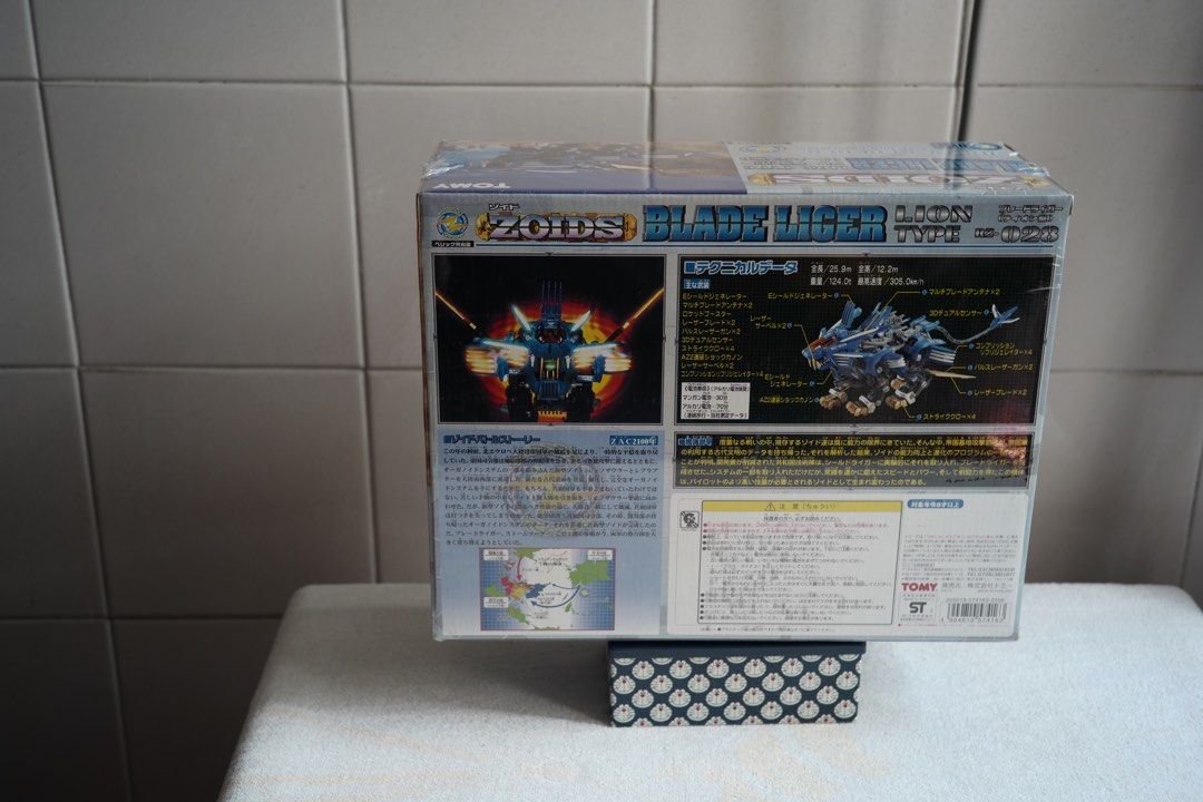 ZOIDS TOMY EZ028 BLADE LIGER 1999, Hobbies & Toys, Toys & Games on ...