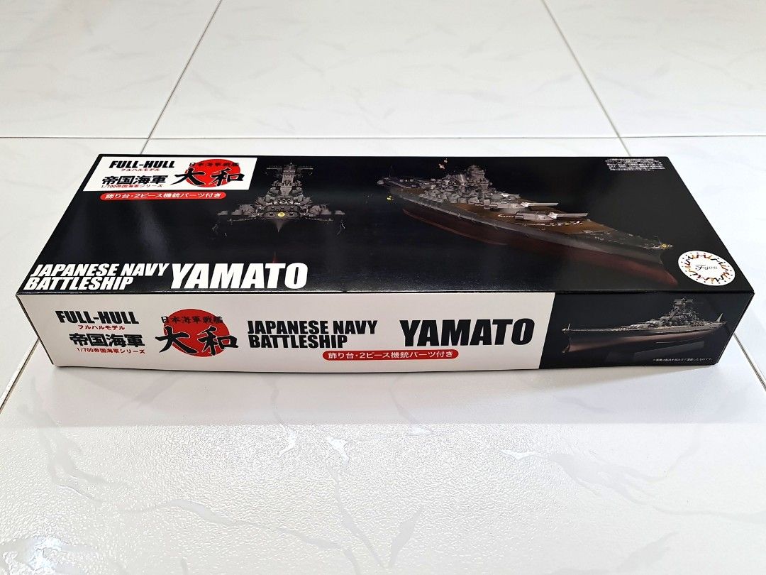 1/700 #451510 Fujimi Full Hull IJN Yamato Class Battleship, Yamato ...