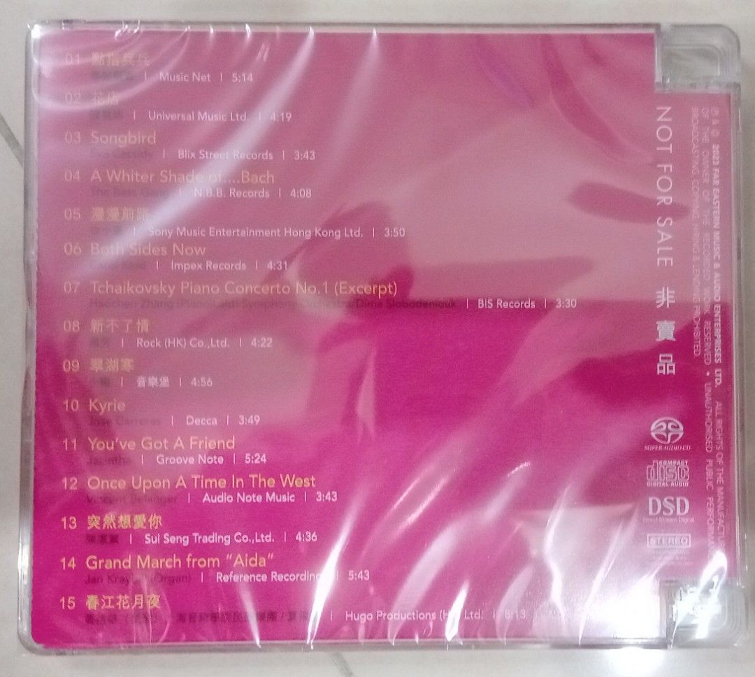 20th Anniversary 2023 原音精選 SACD (Super Audio Compact Disc) (全新) (100% ...