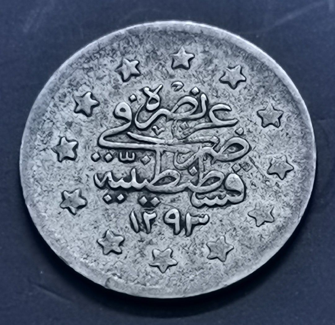 #471: 1889 Turkey 1 Kurush Silver Coin GVF, Hobbies & Toys ...