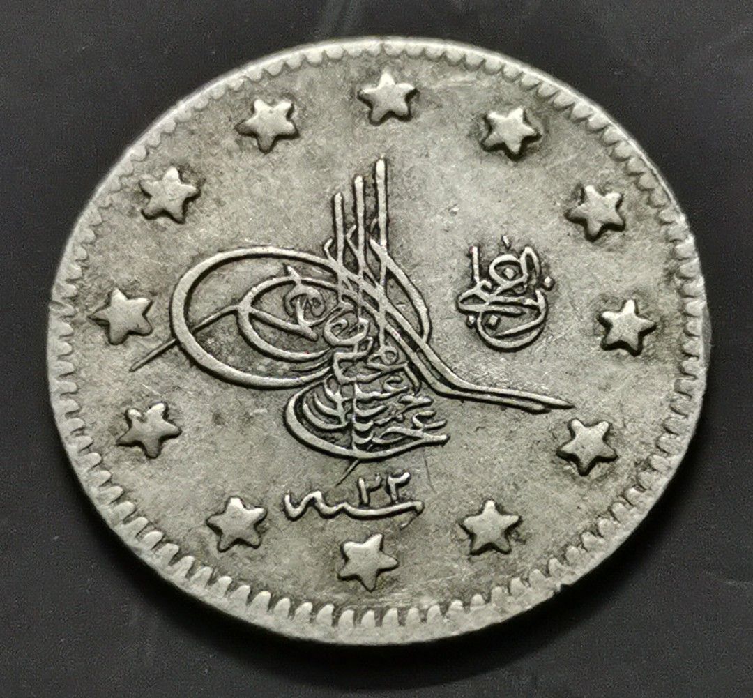 #474: 1897 Turkey 1 Kurush Silver Coin GVF, Hobbies & Toys, Collectibles & Memorabilia, Currency ...