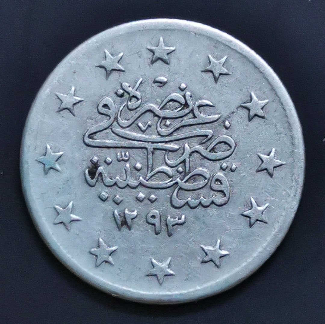 #484: 1892 Turkey 2 Kurush Silver coin GVF, Hobbies & Toys, Collectibles & Memorabilia, Currency ...
