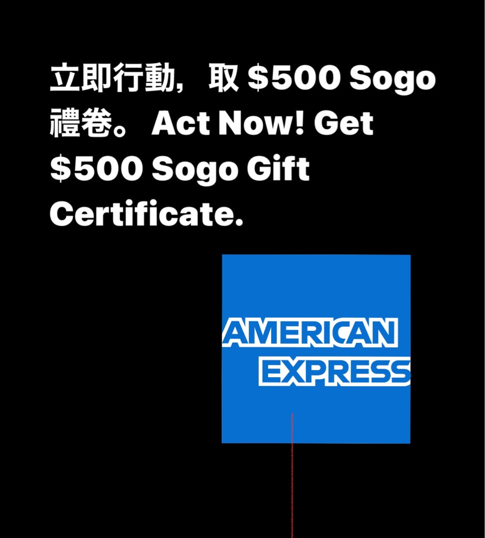 $500 Sogo Gift Certificate, 公告欄 - Carousell