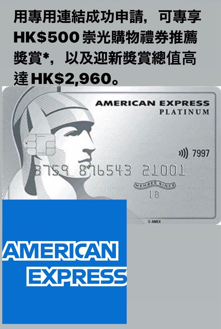 $500 Sogo Gift Certificate, 公告欄 - Carousell