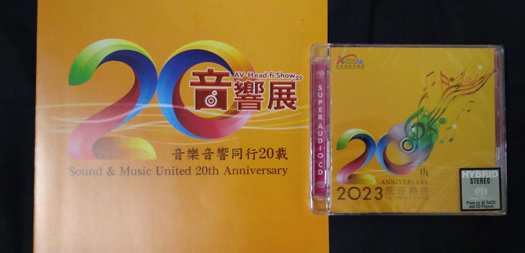 原音精選 2023 SACD 香港高級視聽展 AV Show 2023, 興趣及遊戲, 音樂、樂器 & 配件, 音樂與媒體 - CD 及 DVD - Carousell