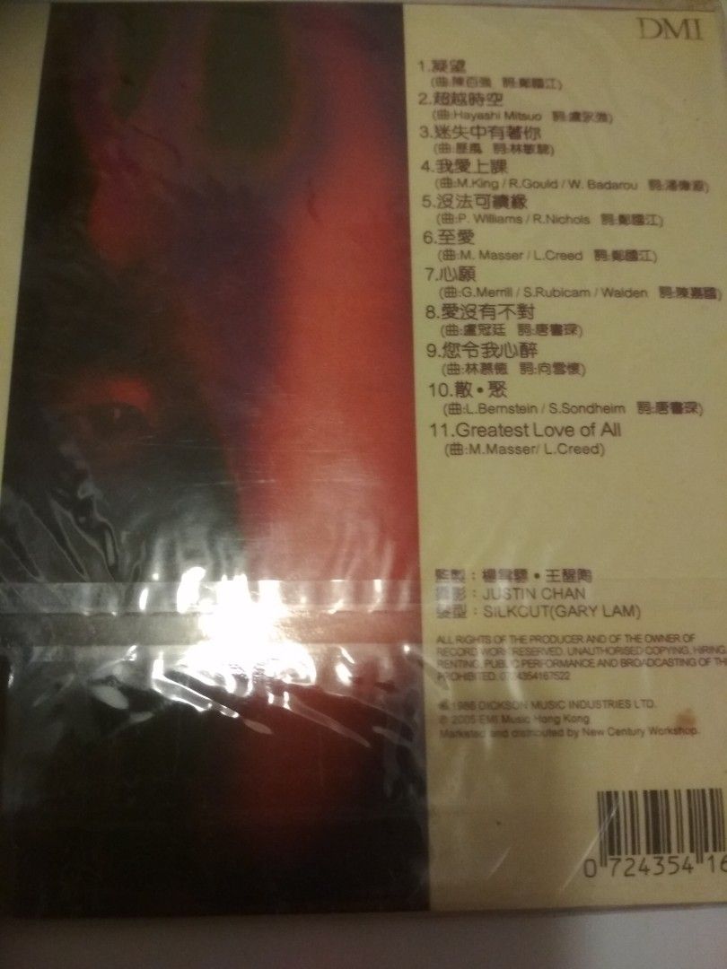全新 舊版 EMI DMI 復黑王 陳百強 眼淚為你流 不再流淚 凝望 3 CD NEW, 興趣及遊戲, 音樂、樂器 & 配件, 音樂與媒體 - CD 及 DVD - Carousell