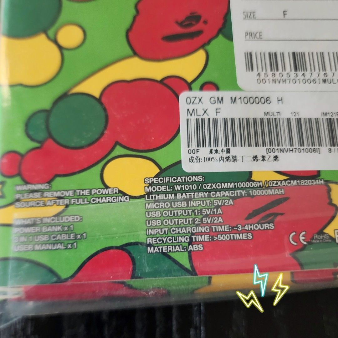 A BATHING APE POWERBANK 尿袋 充電器 Bape Camo Head Baby Milo 10000mAh Power ...