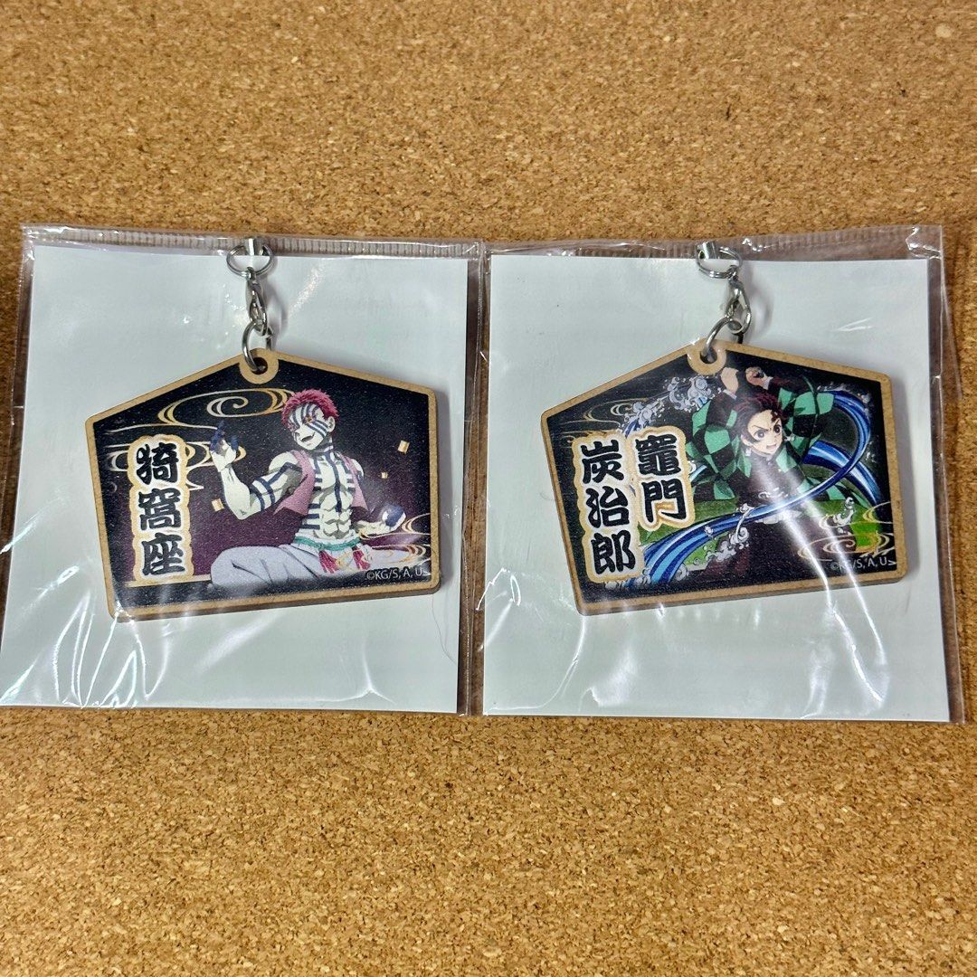 Aniplex Demon Slayer: Kimetsu no Yaiba Akaza & Tanjiro Wooden Charm 5 ...