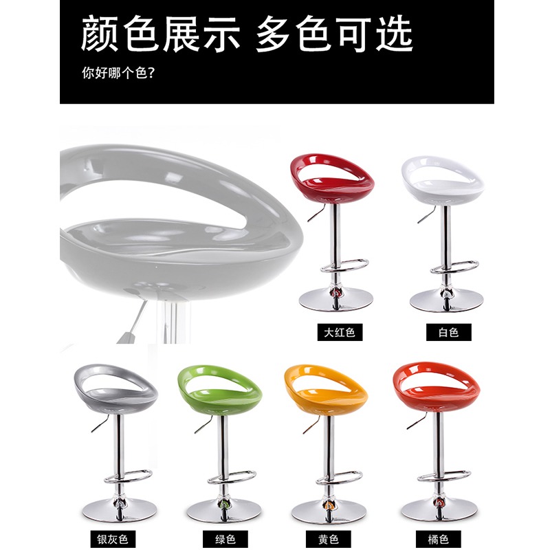 Bar chair Nordic modern simple Home lifting swivel chair bar stool ...