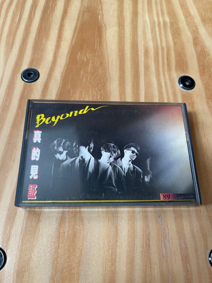 BEYOND 真的見証 專輯 卡式帶 盒帶, 興趣及遊戲, 音樂、樂器 & 配件, 音樂與媒體 - CD 及 DVD - Carousell