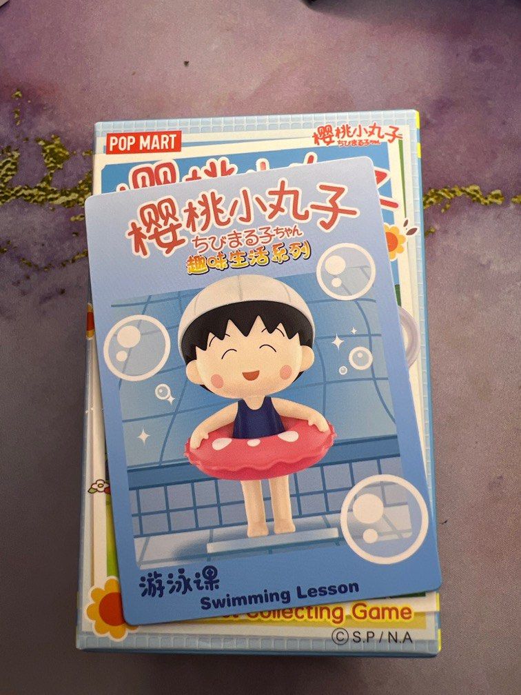 BNIF Popmart Chibi Maruko Chan - Swimming Lesson, Hobbies & Toys, Toys ...