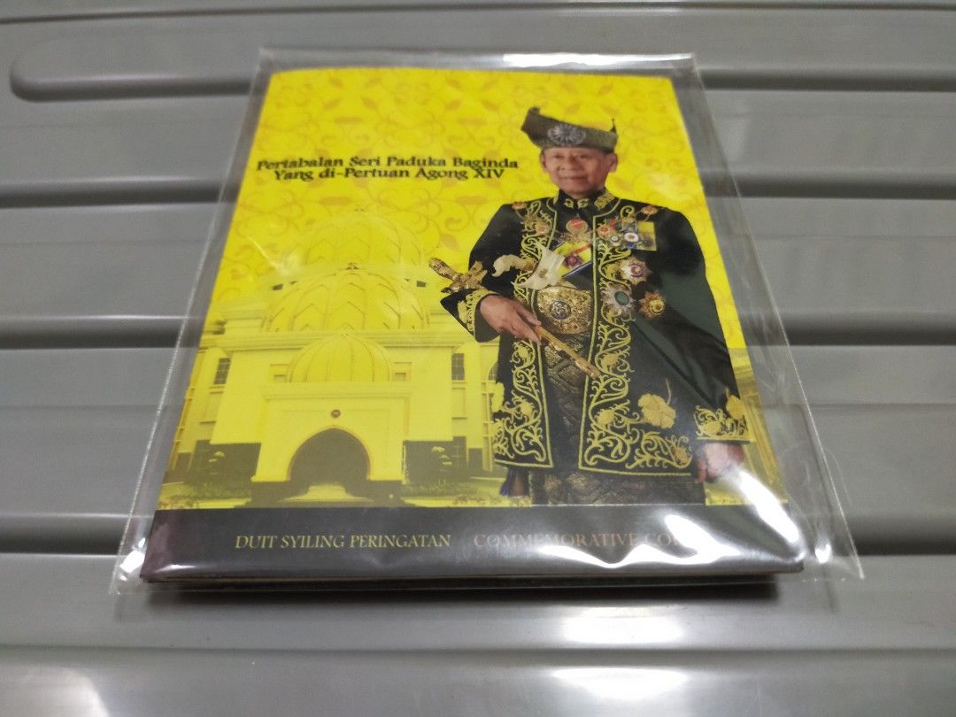 coin card rm1 installation of his Majesty yang dipertuan agong sultan ...
