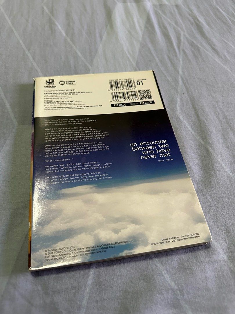 Comic / Manga - Your Name Kimi no Nawa Makoto Shinkai (3 vol), Hobbies ...