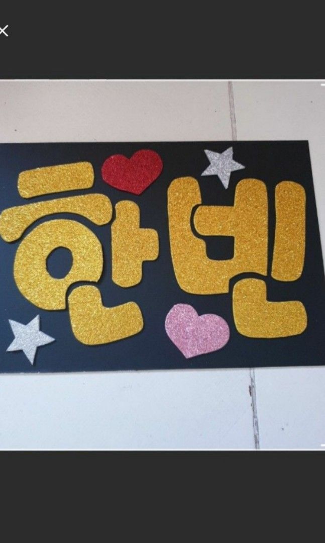 Concert fanboards ATEEZ BTS SEVENTEEN TWICE, Hobbies & Toys ...
