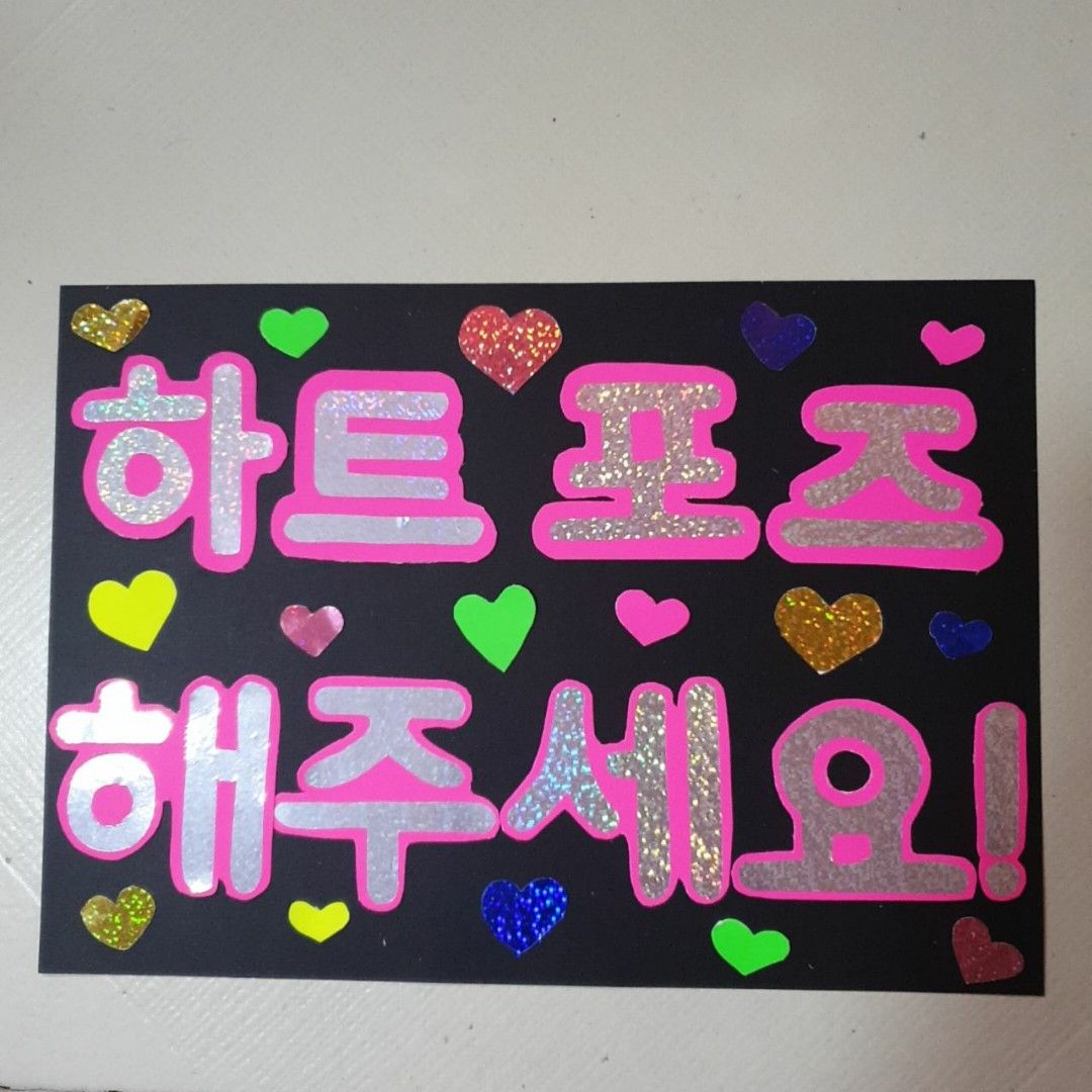 Concert fanboards ATEEZ BTS SEVENTEEN TWICE, Hobbies & Toys ...