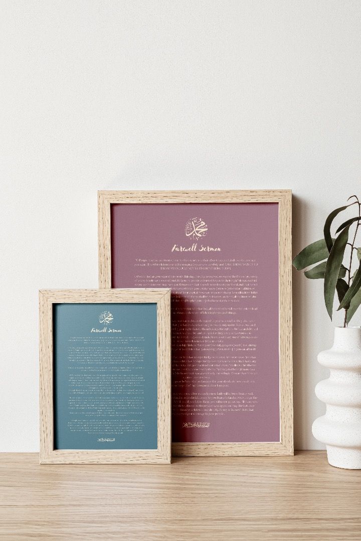 Customised Prophet PBUH Last Sermon Print, Farewell Sermon, Islamic ...