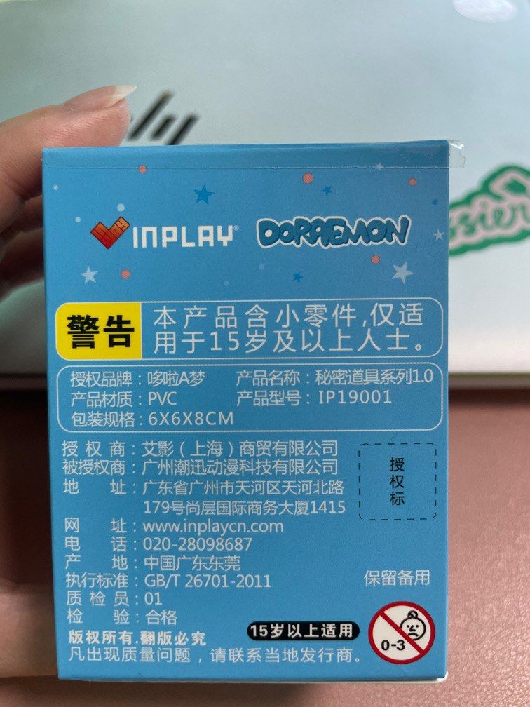Doraemon Figurine (Octopus), Hobbies & Toys, Toys & Games on Carousell