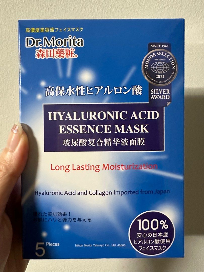 Dr Morita Hydraulic Acid Facial Mask, Beauty & Personal Care, Face ...