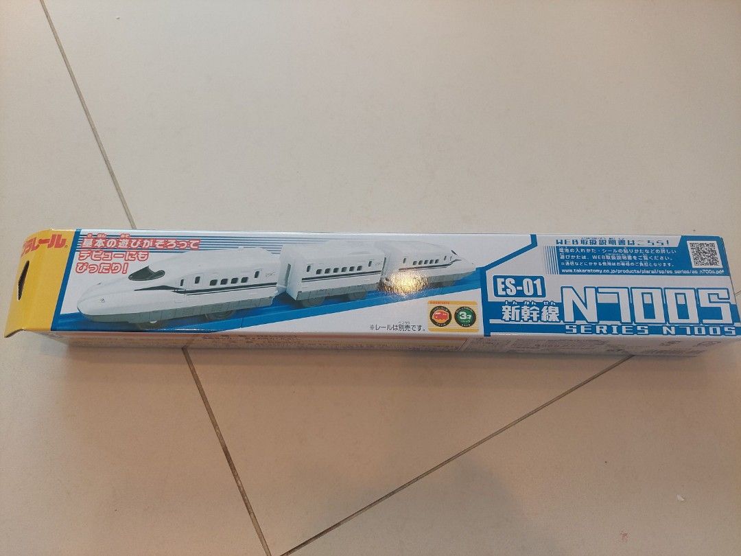 ES-01 N700S shinkansen, Hobbies & Toys, Toys & Games on Carousell