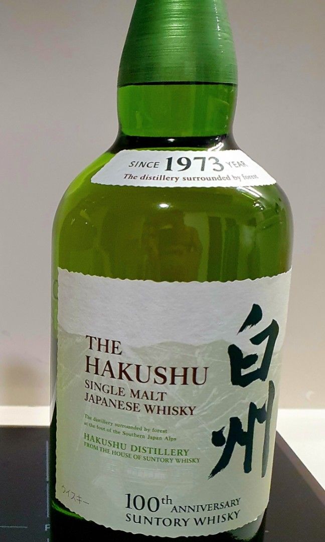 Hakushu 100th anniversary label, Food & Drinks, Alcoholic Beverages on ...