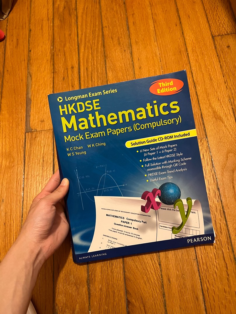 hkdse mathematics paper 1 mock paper exercises, 興趣及遊戲, 書本 & 文具, 教科書 ...