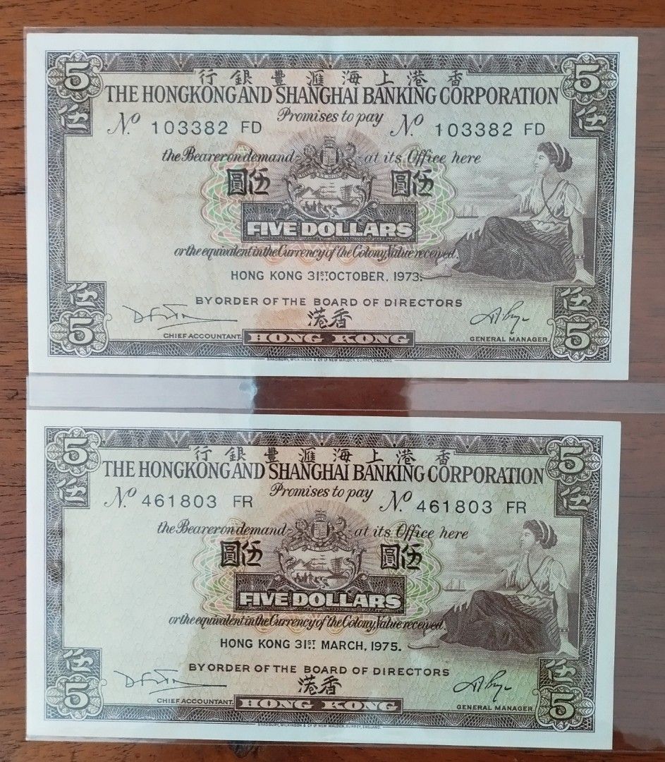 Hong Kong Bank 1973/1975 bank notes, Hobbies & Toys, Memorabilia ...