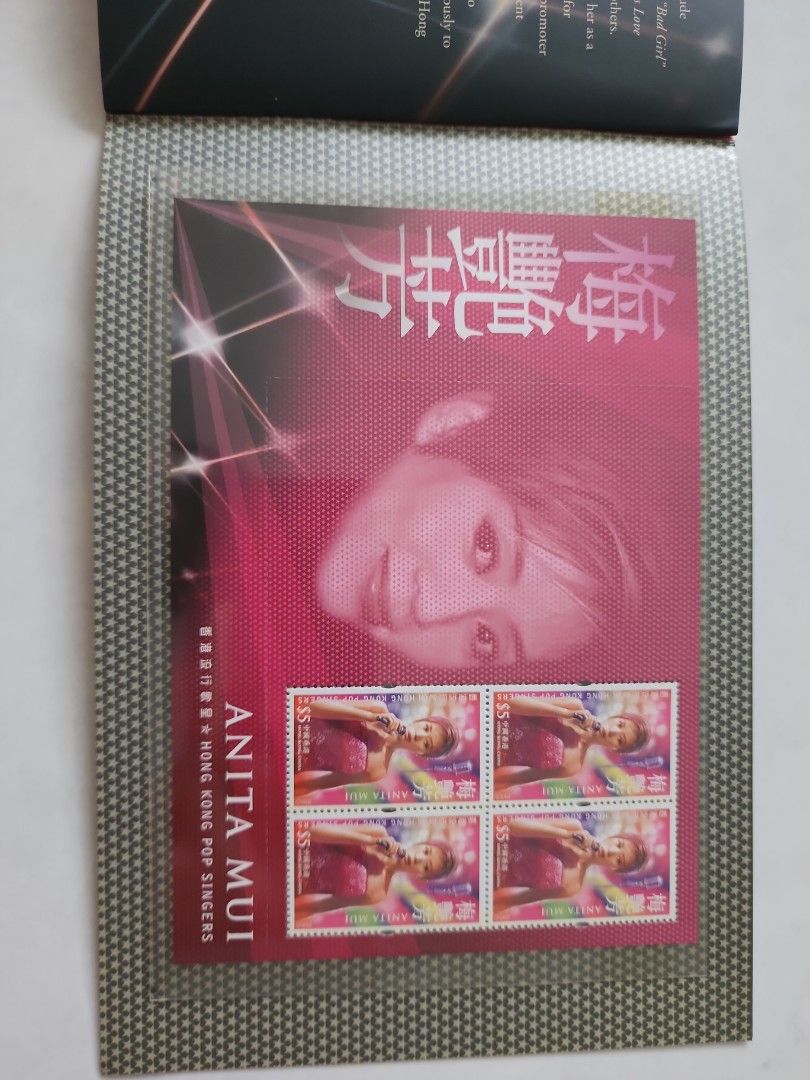 Hong Kong pop singer stamp, Hobbies & Toys, Memorabilia & Collectibles ...
