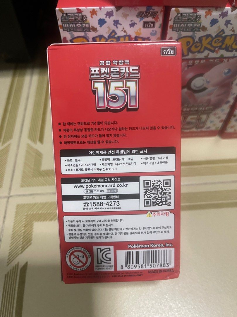 Korean 151, Hobbies & Toys, Toys & Games on Carousell