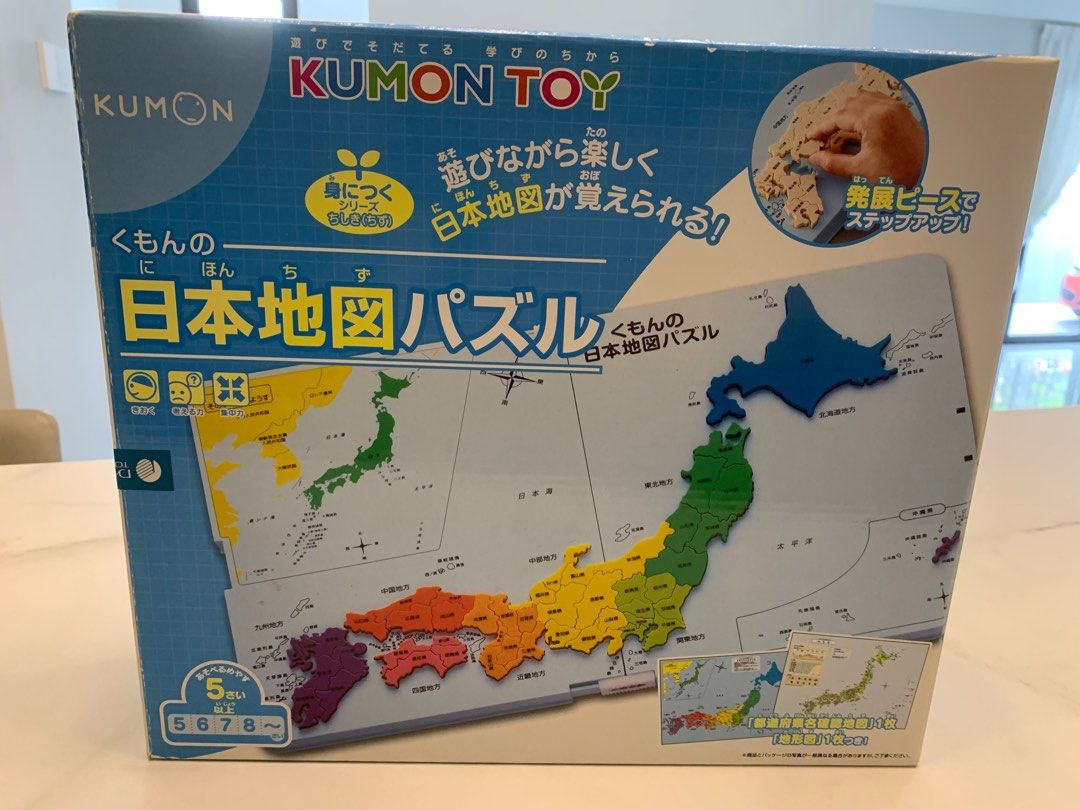 Kumon Puzzle - Map of Japan, Hobbies & Toys, Toys & Games on Carousell