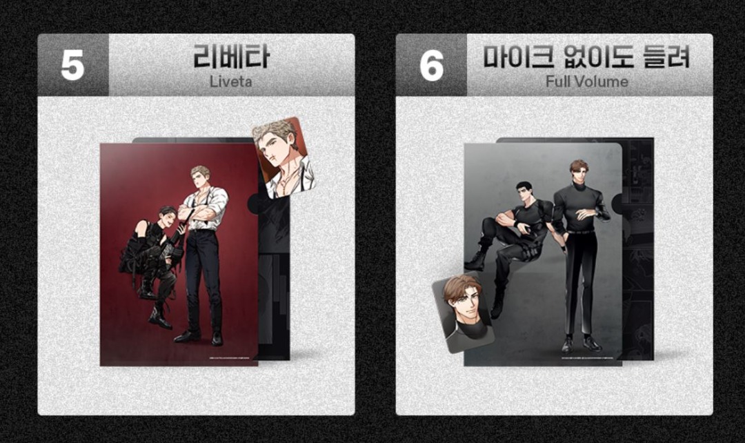 Lezhin [BWRT Themed MD] Clear File + Black Tiger Photo Card 05 Liveta 06 Full volume 09. Yona ...