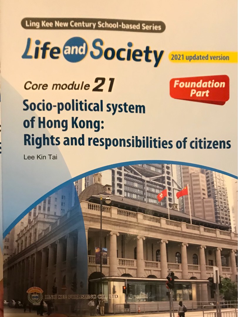 Ling Kee New Century School-based Series: Life and Society (Foundation Part) Core module 21 ...