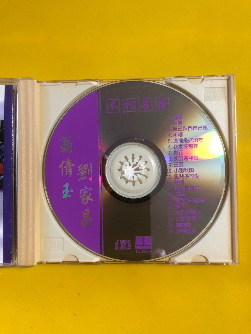 Liu Jia Chang Cd, Hobbies & Toys, Music & Media, CDs & DVDs on Carousell
